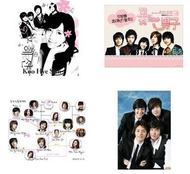Boys Over Flowers: Boys Over Flowers OST