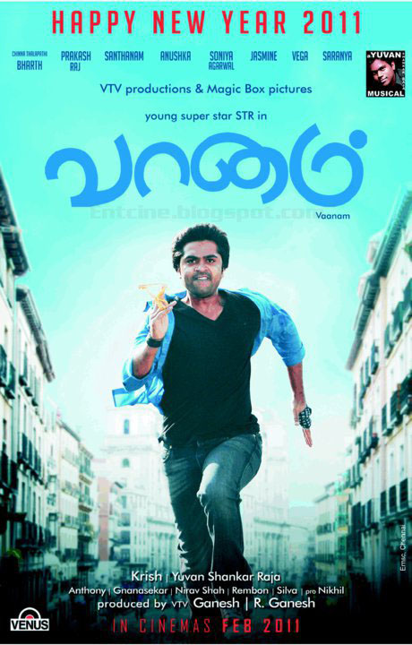 Entire Cinema Gallery - Movie Posters, Movie Gallery, Movie Stills ...