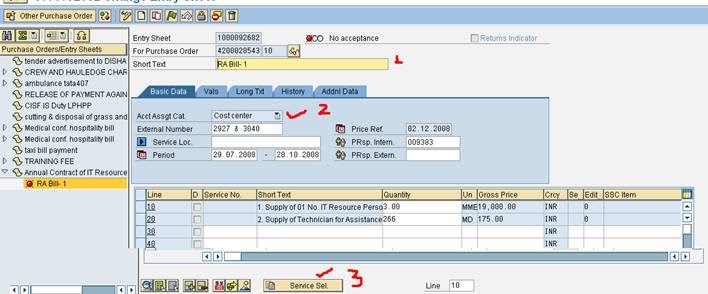SAP Transaction ML81 SES