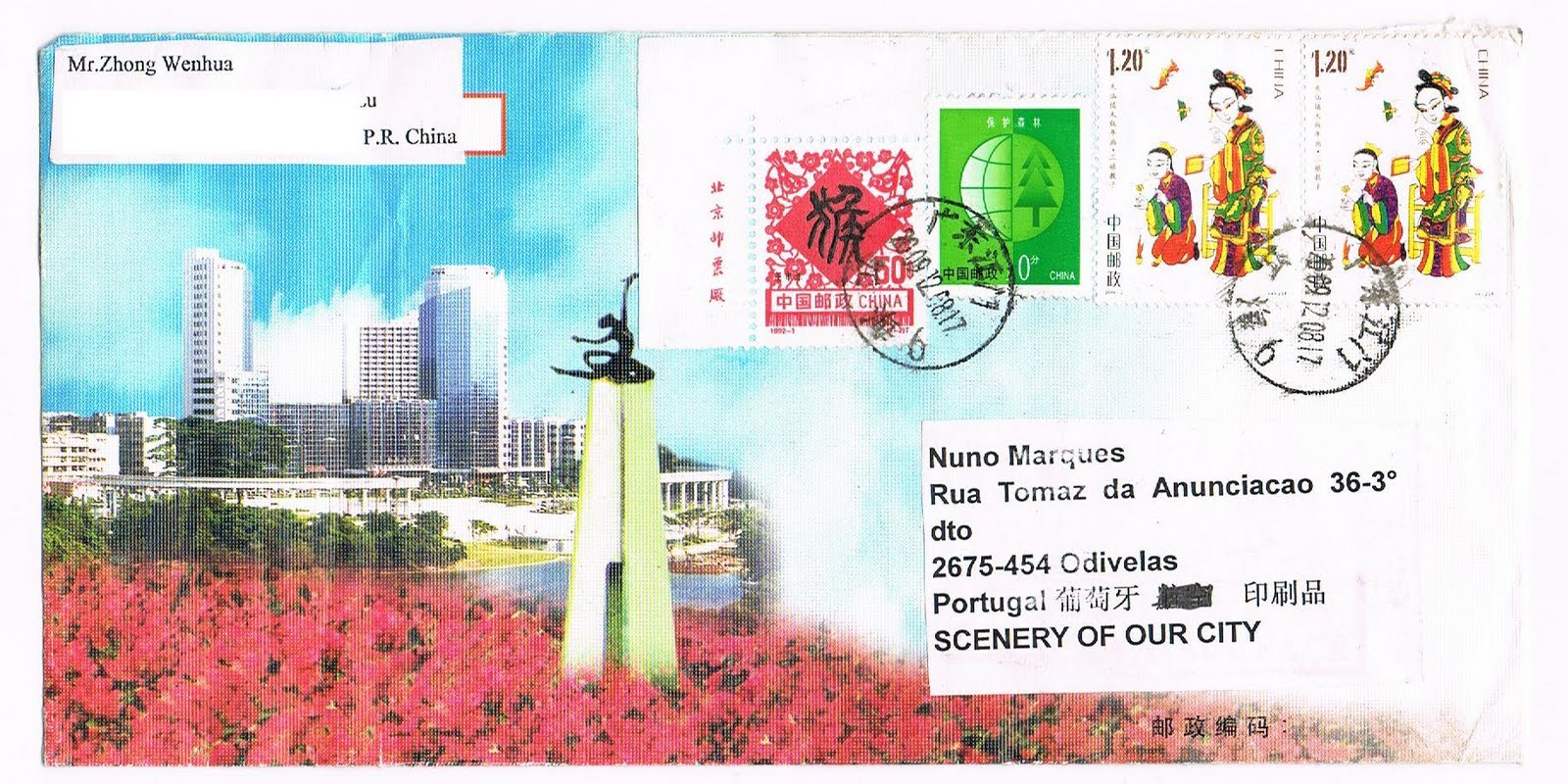 World Stamps and Postmarks: China - FDC 99 Jiangmen Philately Exhibition