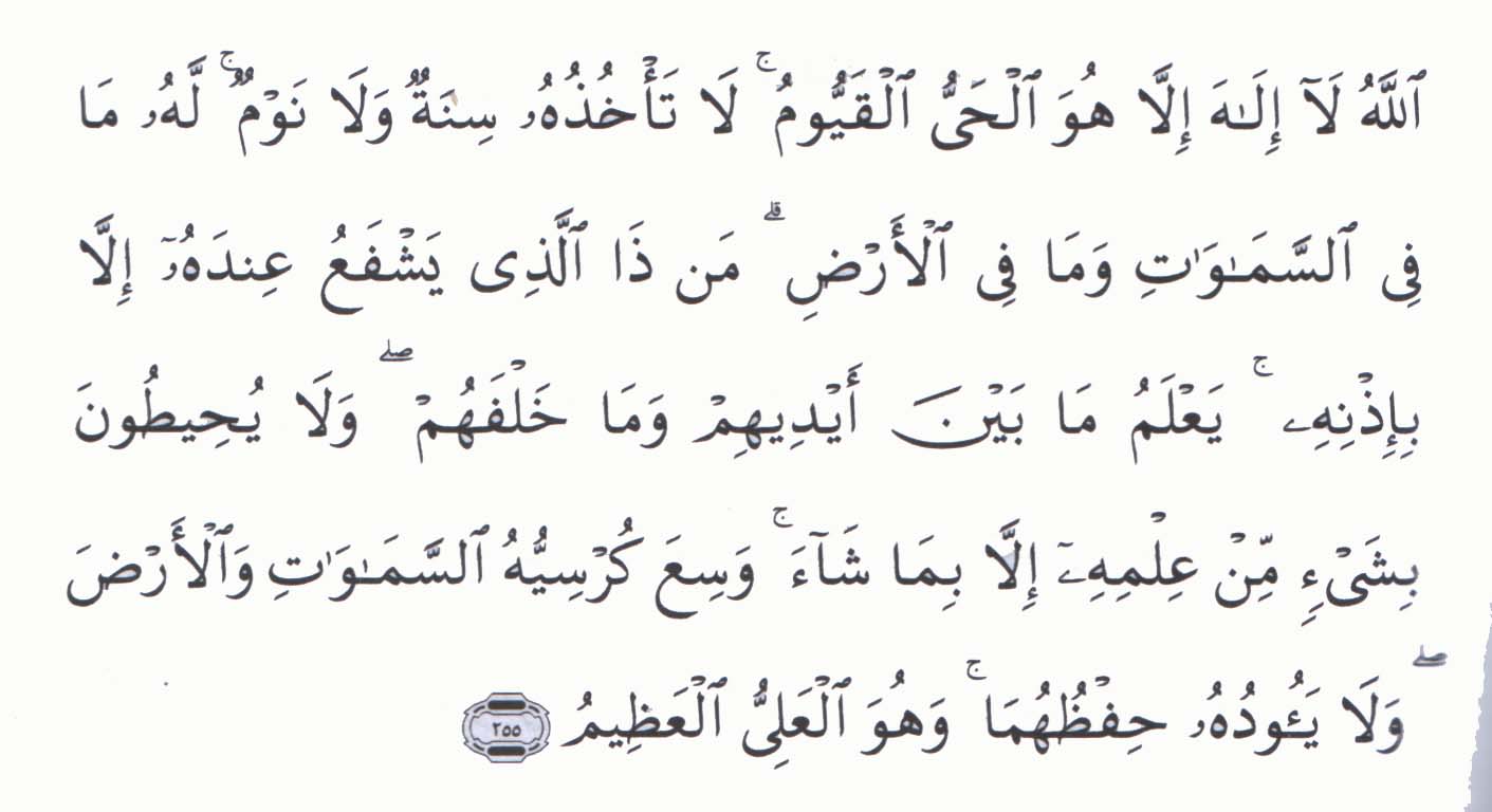 Ilmu dan Amal: DOA-DOA DAN AYAT-AYAT AL-QURAN UNTUK MENGATASI GANGGUAN ...