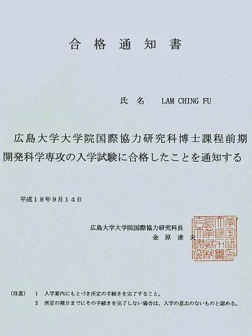 my site... my stuff... my travel... my life...: FuFu Pride - 富富尊嚴