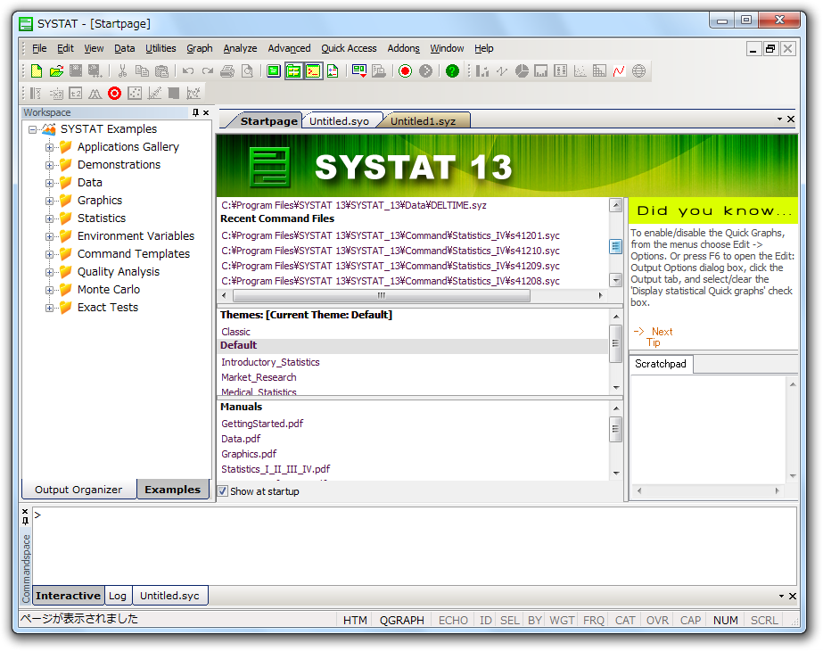 INGENIERIA FORESTAL: Software estadistico Systat V13.0