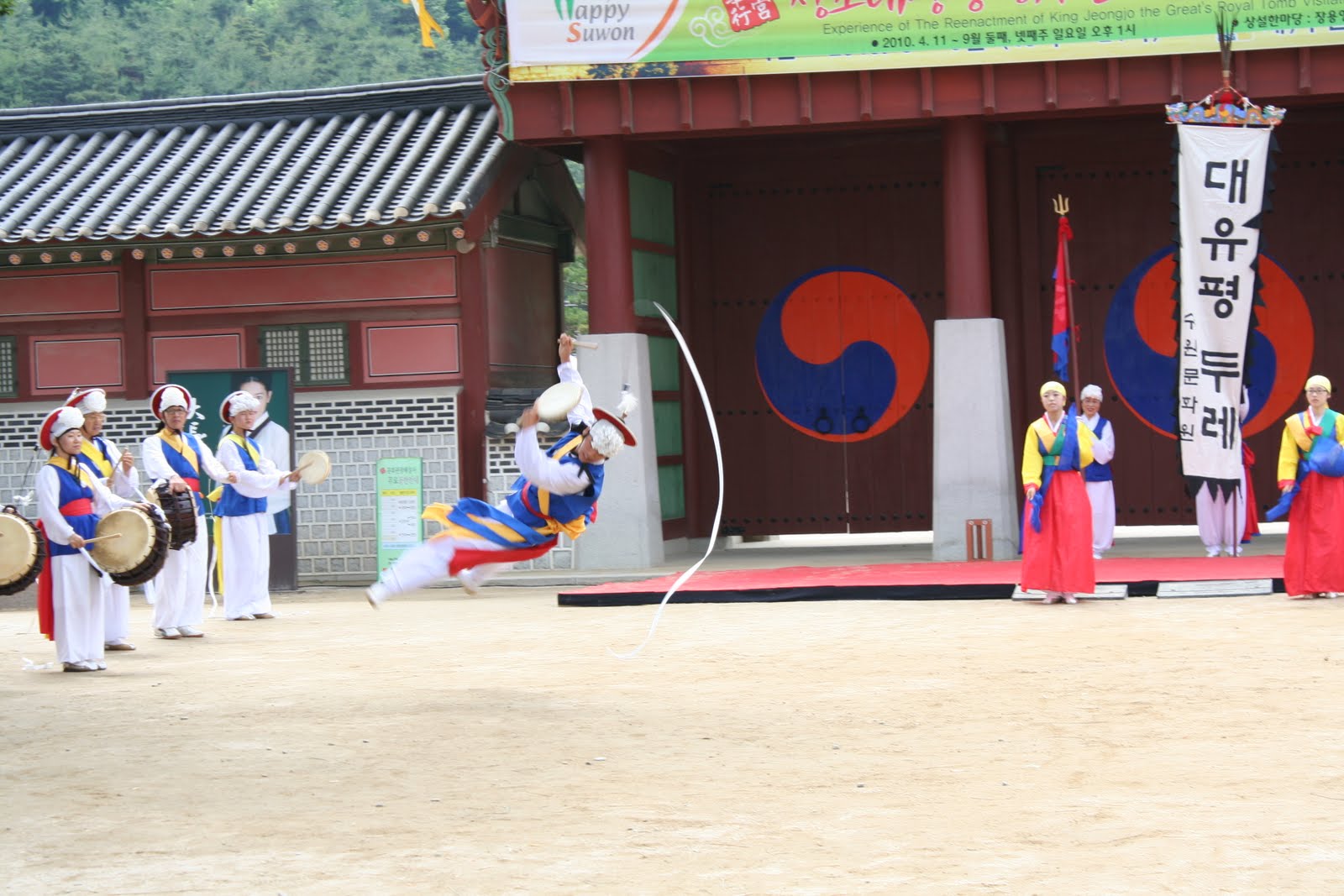 Blood, rice and noodles: Suwon Hwaseong (Fortress and Walls)