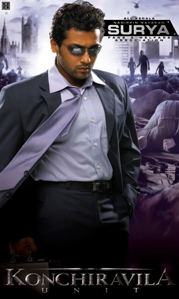 SURYA THE ACTOR: Surya Stylish Photos