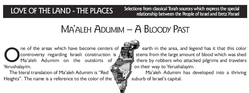 Reb Mordechai Writes: Ohr Somayach issues an "apology" to Ma'ale Adumim ...