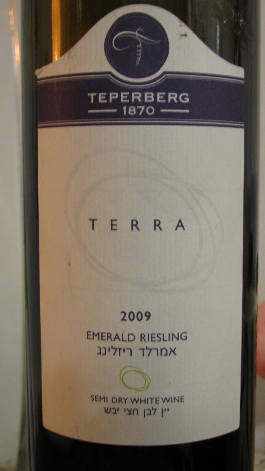 Reb Mordechai Writes: Teperberg-1870 “Terra range” Emerald Riesling ...