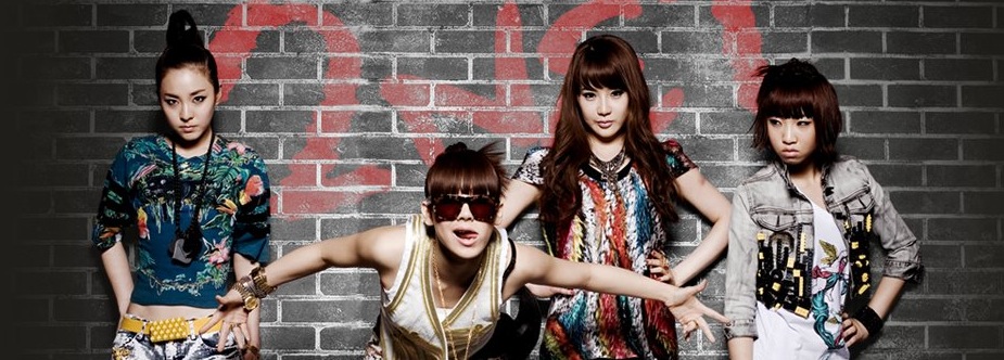 2NE1's Vocal Prowess | Pop Reviews Now