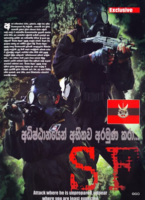 Unbiased Defence NEWS :: Sri Lanka :: DefenceWire: Maj. Lalith ...