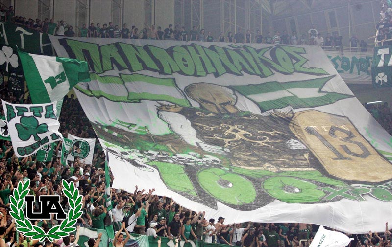 Κastoria Club_13: GATE 13 COREO 2008 ΠAO-KLAPSIARIDES