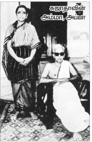 tamil den: Writer Sujatha Family Rare Photos