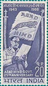 Indian National Army: Indian Stamps on Azad Hind Sena