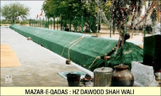 RAHMATABAD ONLINE...