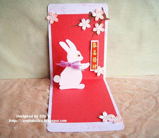craft home for craft lovers: Bunny Card
