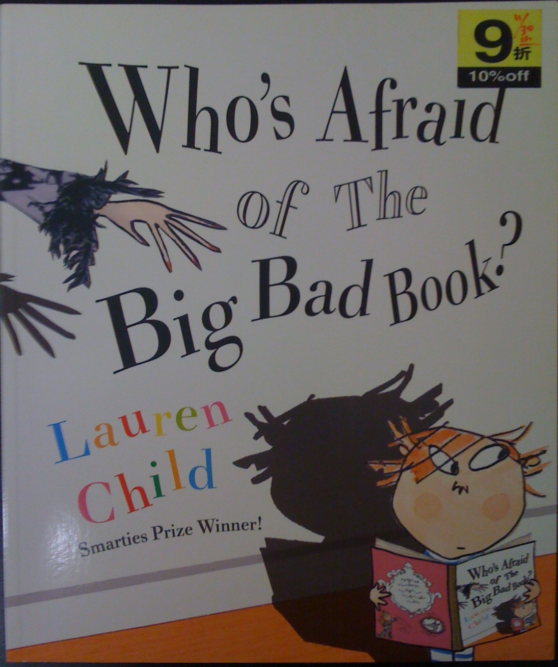 Picturebooks Everyday: Who's Afraid of the Big Bad Book?