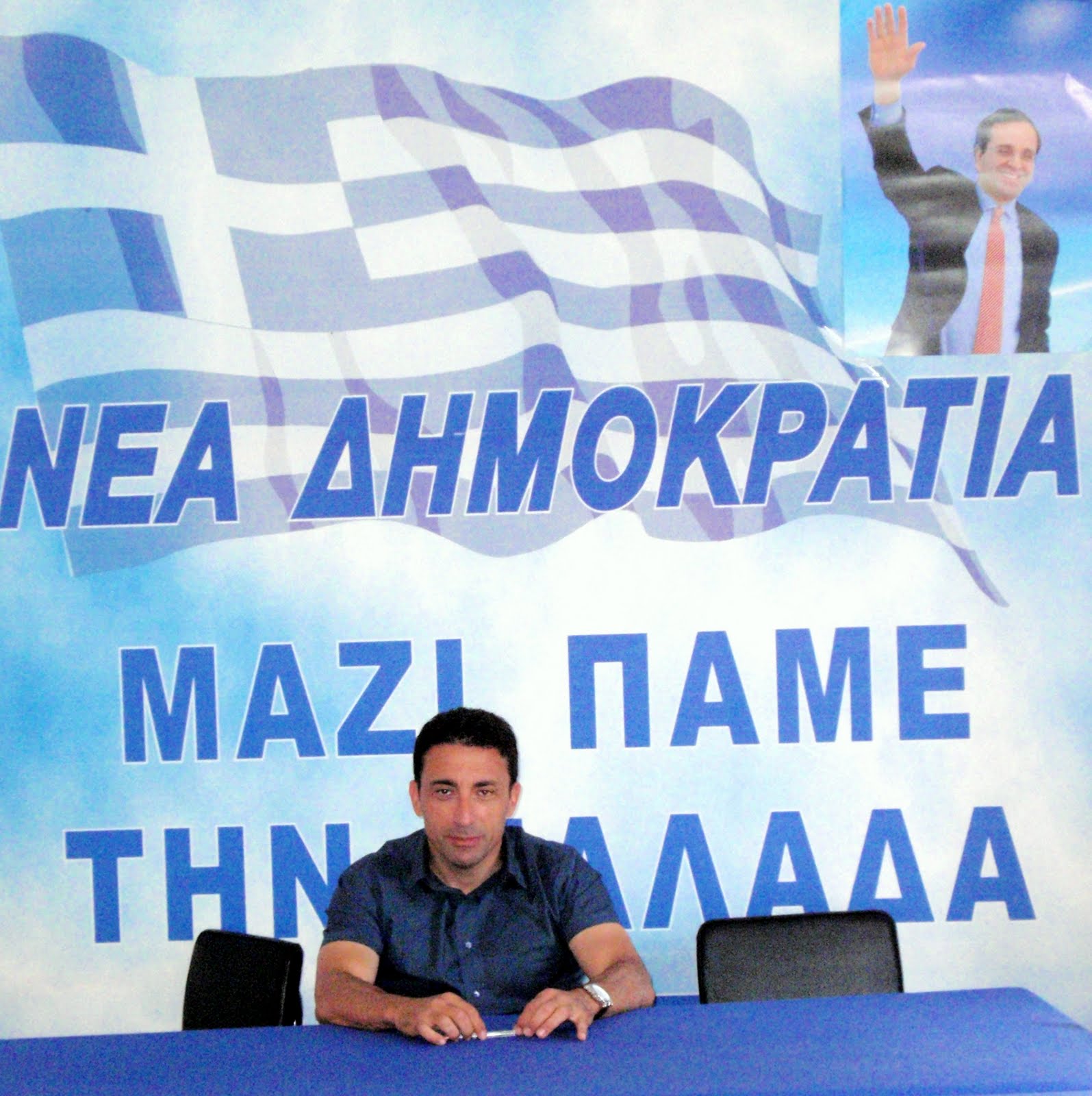 ΝΕοι.Ν.ΗΛΕΙΑΣ: ΕΚΛΟΓΕΣ ΣΤΗ ΝΟ.Δ.Ε. ΗΛΕΙΑΣ