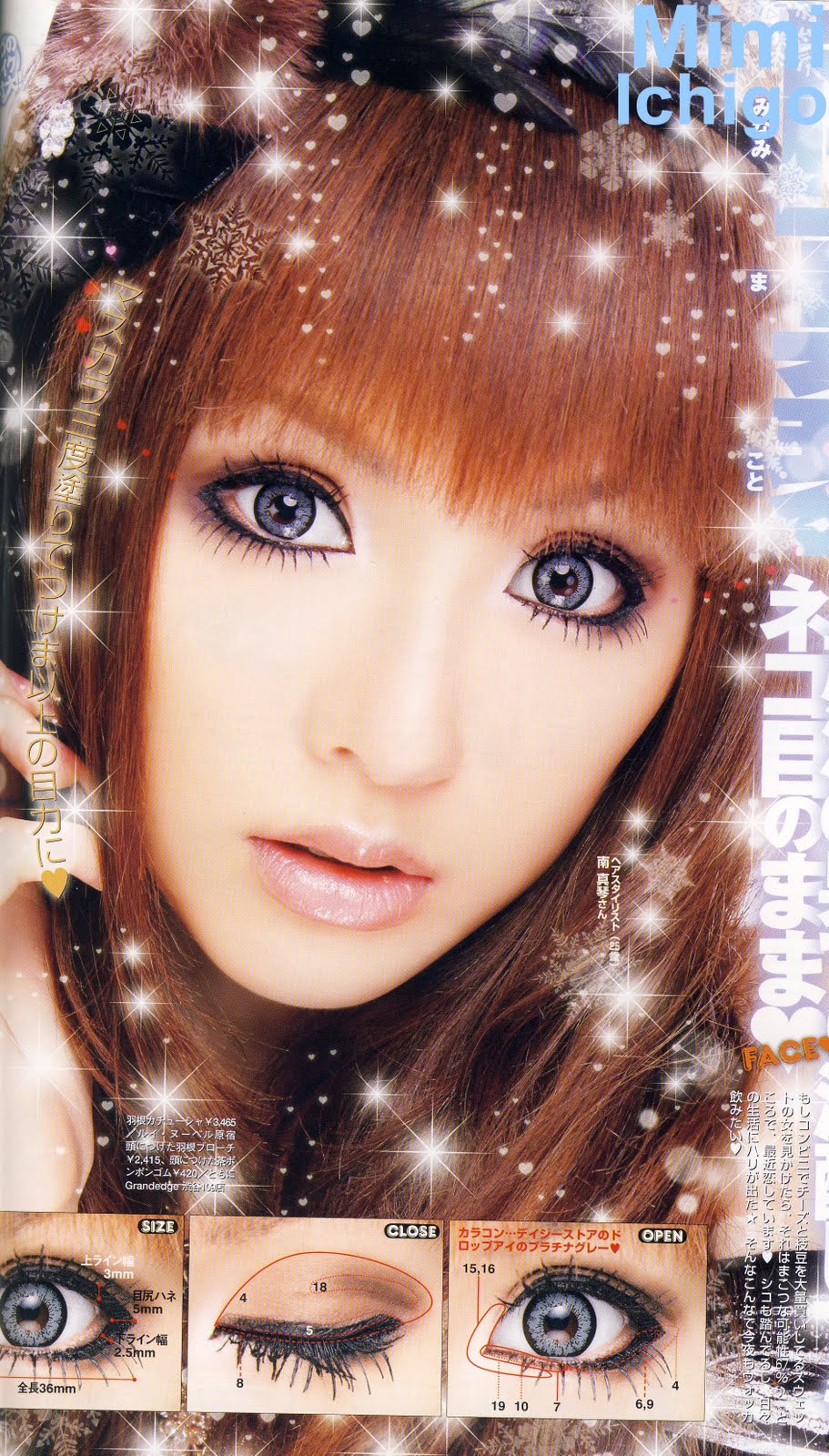 Mimi Ichigo: Koakuma Ageha décembre 2009