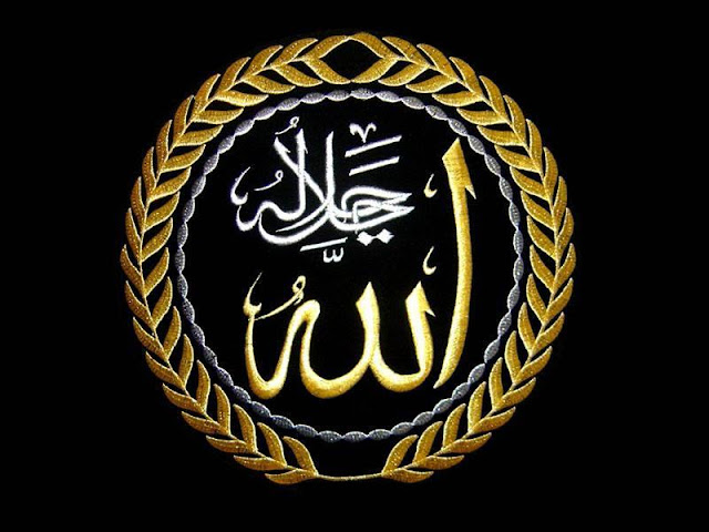 Allah Name with Black background - Islamic Wallpapers, Kaaba, Madina ...