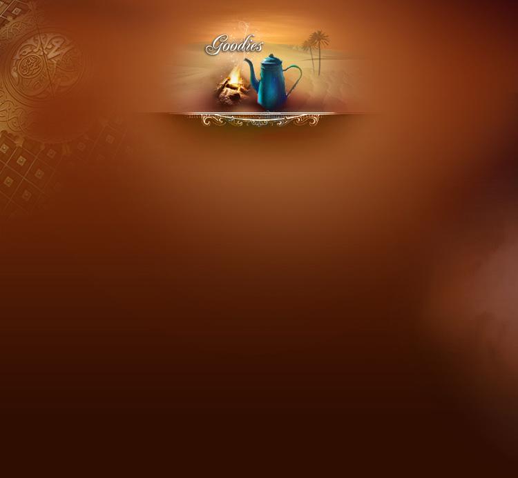 Muhammad Saw Name with Brown Color - Islamic Wallpapers, Kaaba, Madina ...