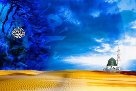 Muhammad Saw Name Blue Color Wallpaper - Islamic Wallpapers, Kaaba ...