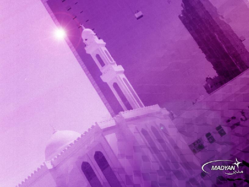 Purple Color Mosque - Islamic Wallpapers, Kaaba, Madina, Ramadan, Eid ...