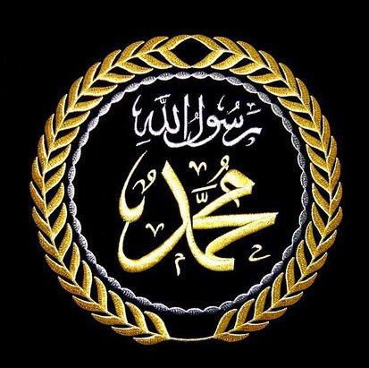 Muhammad Rasool Allah Calligraphy - Islamic Wallpapers, Kaaba, Madina ...