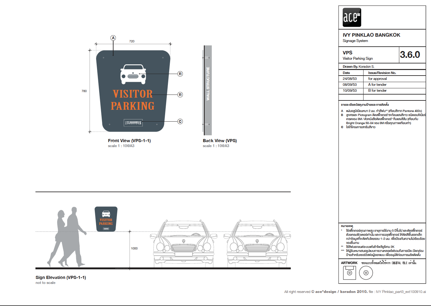 ace*design / koradon: IVY Pinklao Signage System