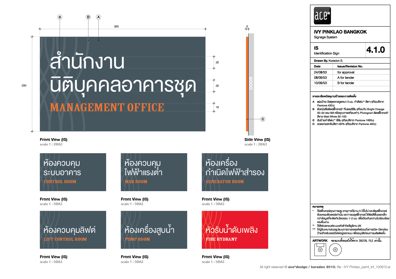 ace*design / koradon: IVY Pinklao Signage System