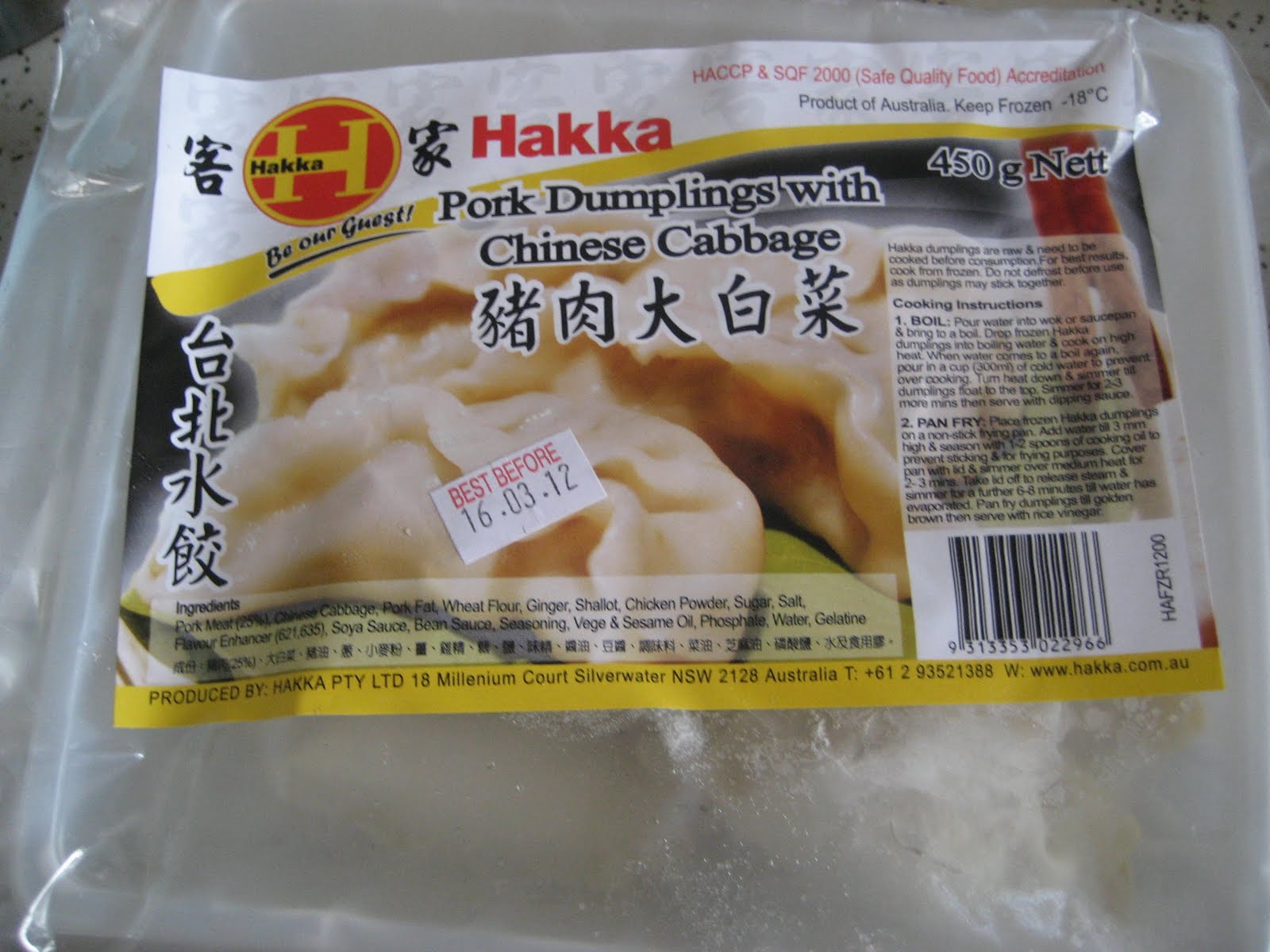 itaste Food: How to Cook Perfect Fried Dumplings with Frozen Dumplings