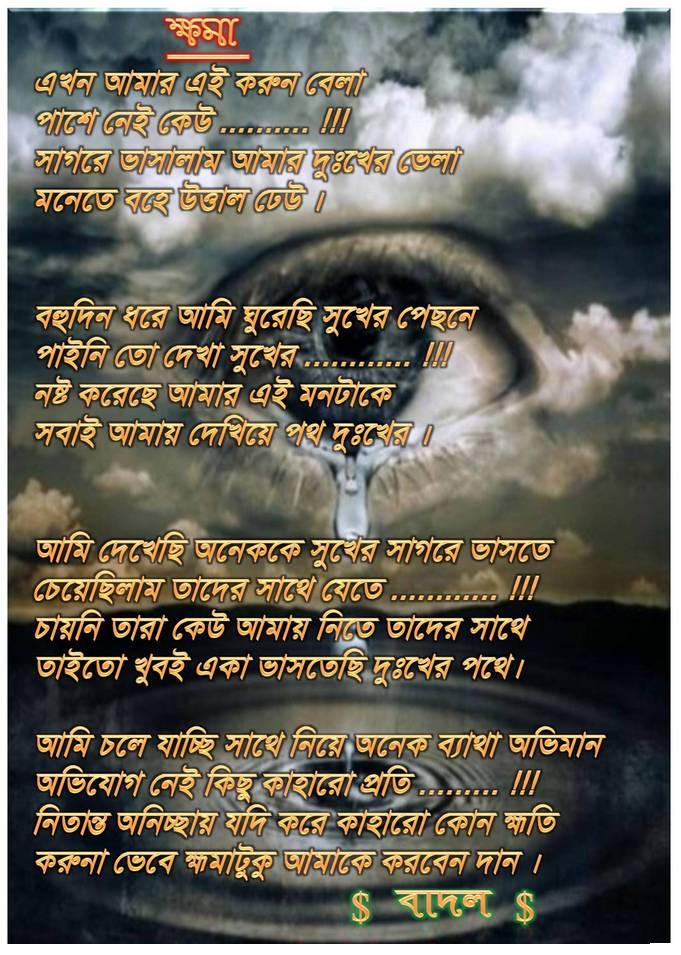 Romantic Poems for Her for the Girls You Like for Him for Her form the ...