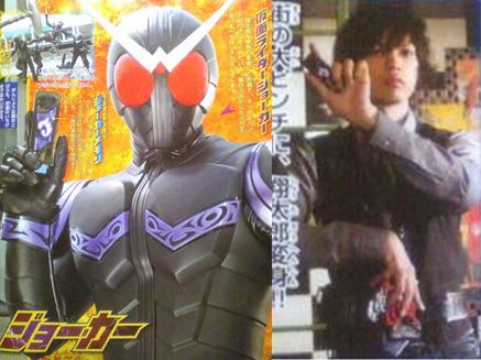 KR&SUPERSENTAI NEWS: Kamen Rider W Forever/A To Z The Gaia Memories of ...