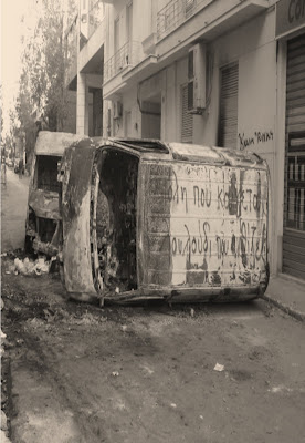 REQUIEM Για τους αγωνιστες που χαθηκαν και χανονται