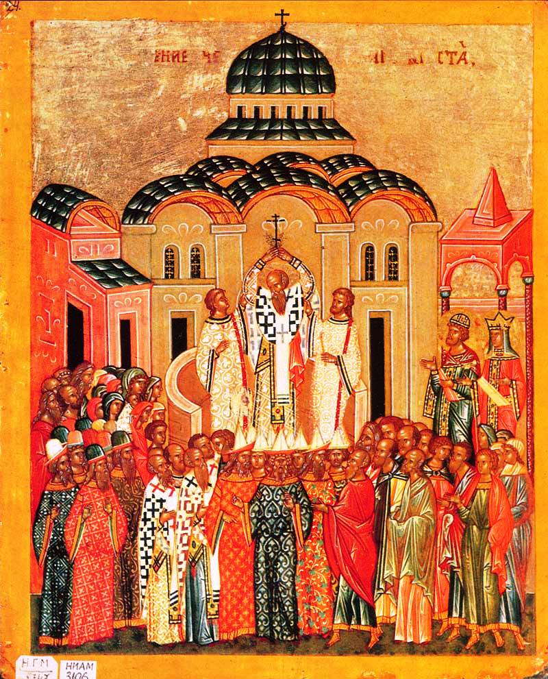 INSIEME PER . . .: 395 - ICONA DELL'ESALTAZIONE DELLA CROCE