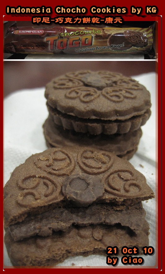 Ciao's Food Space: Togo "CHOCHO COOKIES" by Khongguan-21 Oct 10
