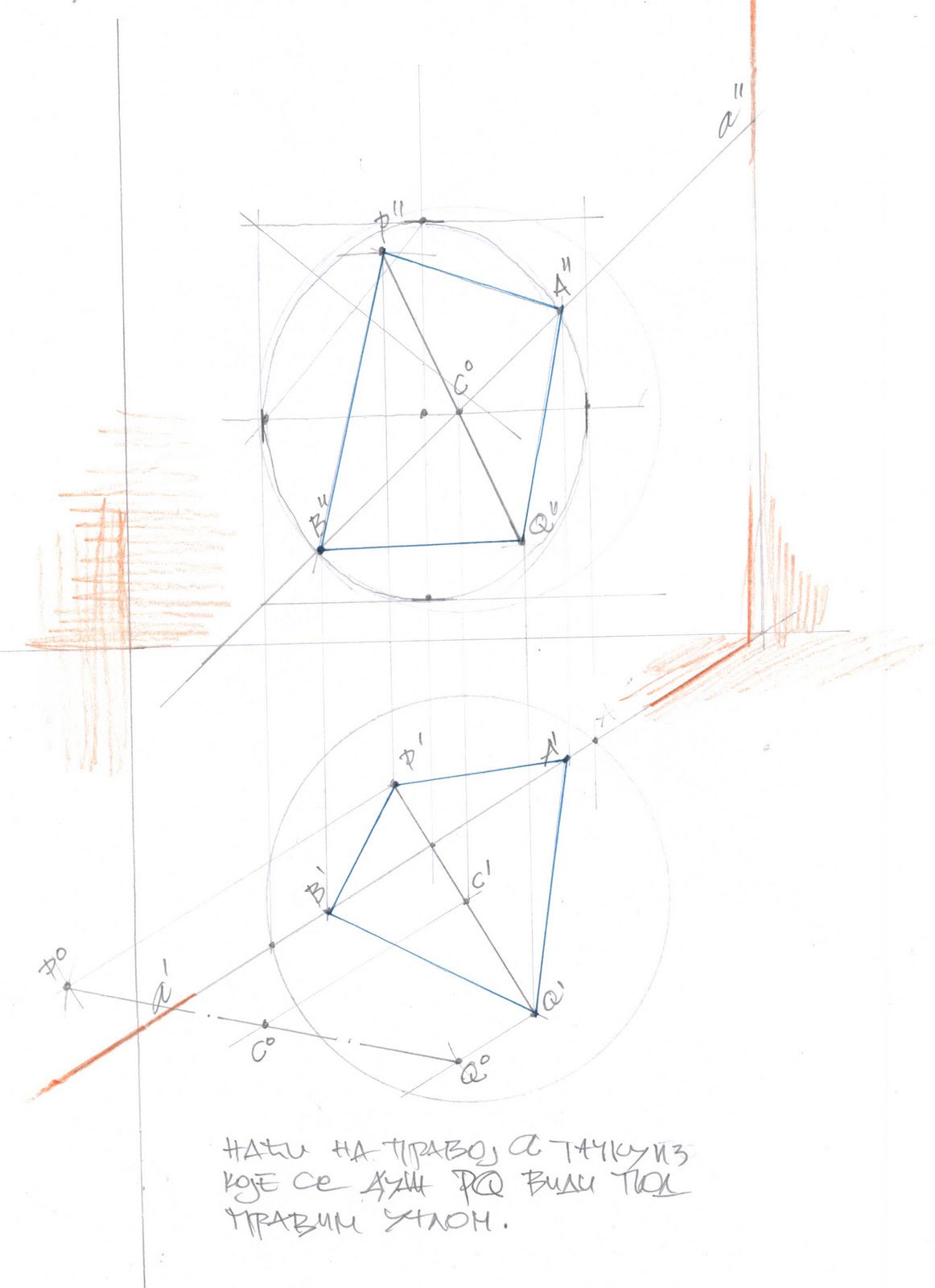 NACRTNA GEOMETRIJA - DESCRIPTIVE GEOMETRY - GEOMETRIA DESCRITTIVA ...