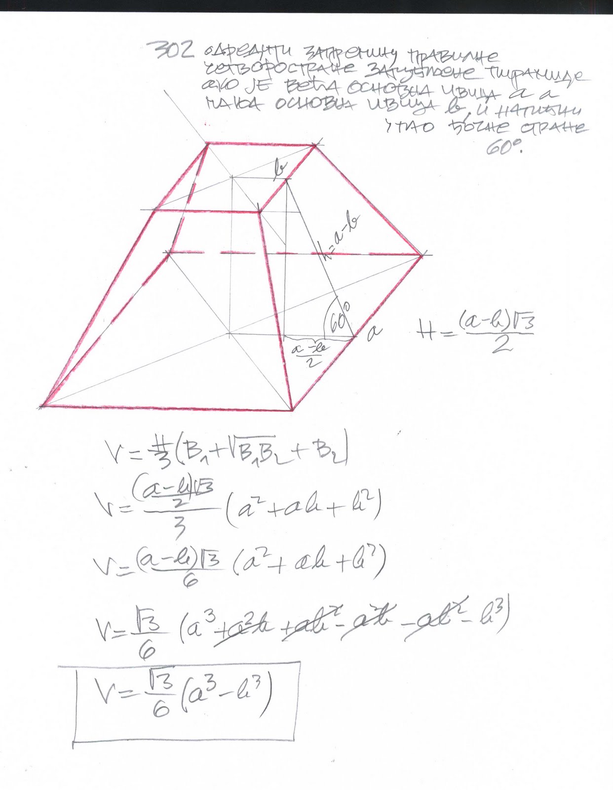 Geometrijski kutak - GEOMETRY CORNER: XXXV ZARUBLJENA PIRAMIDA