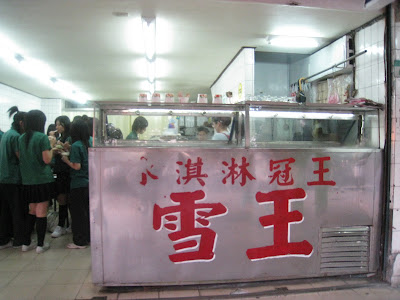 a hungry girl's guide to taipei: dessert/taiwanese: i strongly ...