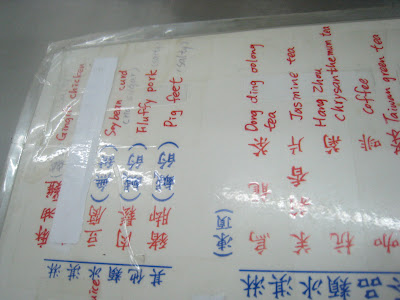 a hungry girl's guide to taipei: dessert/taiwanese: i strongly ...