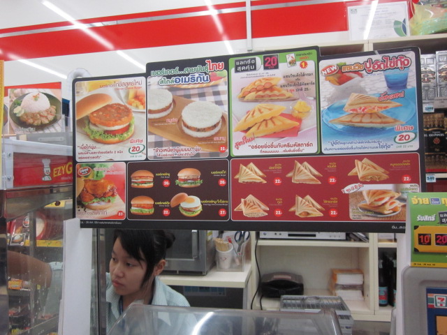 BKKFoodFetish: 7-Eleven food in BKK