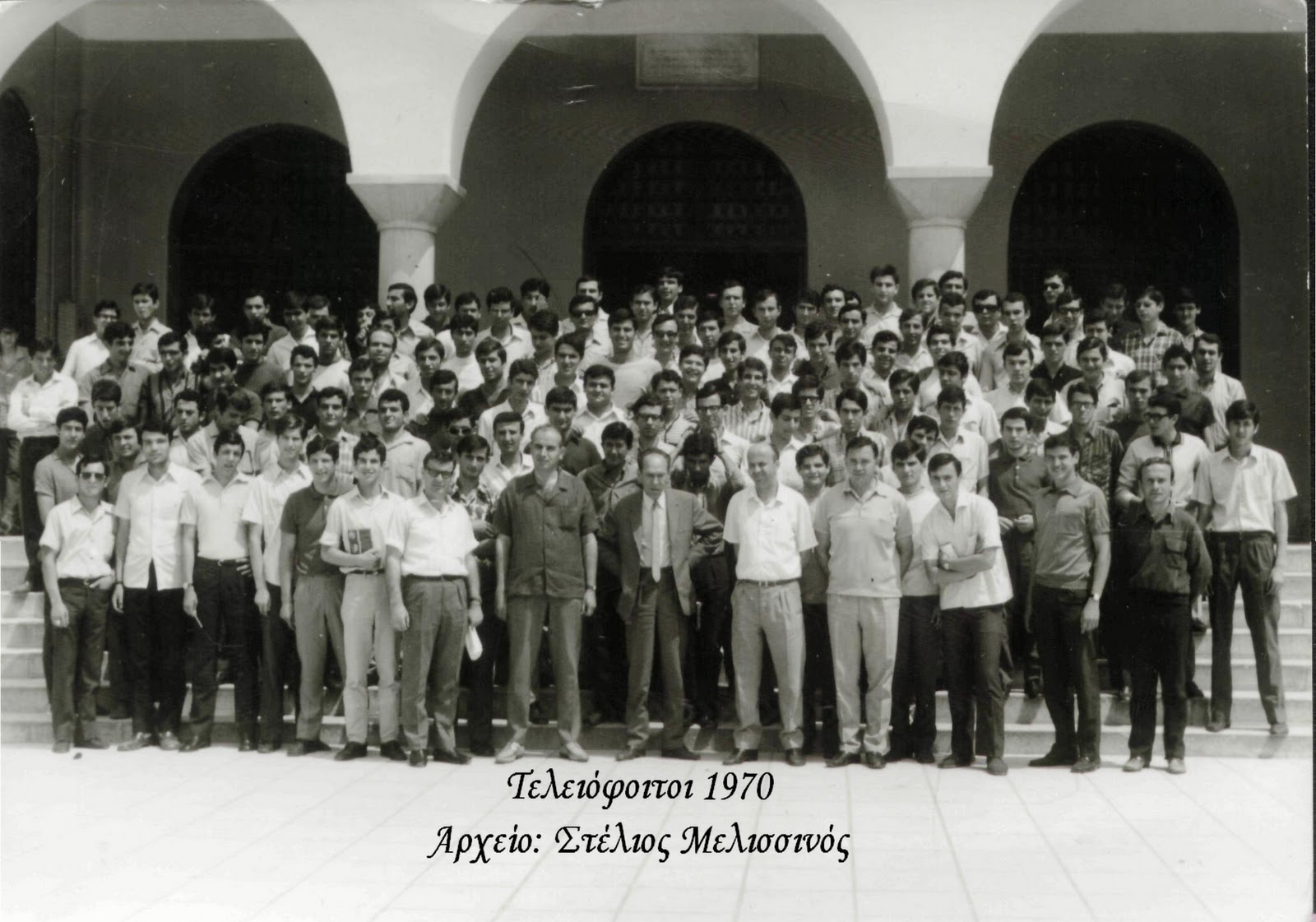 Γυμνάσιο Αρρένων Δράμας 80 χρόνια ιστορία 80 χρόνια αναμνήσεις