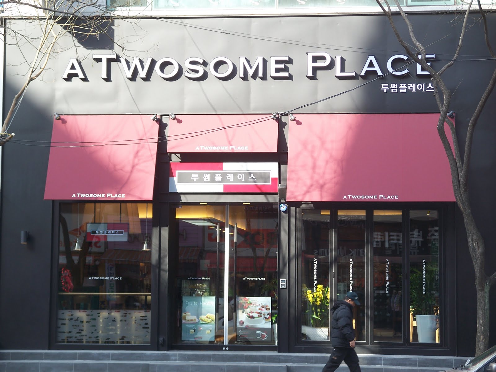 Yeongtong Yummies: A Twosome Place