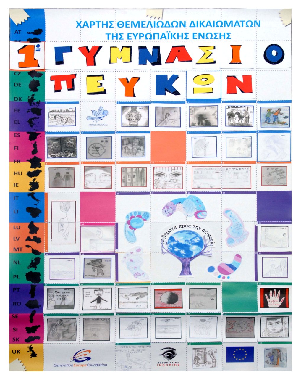 Μωσαϊκό Ιδεών για τα Ανθρώπινα Δικαιώματα - Mind Your Rights ...