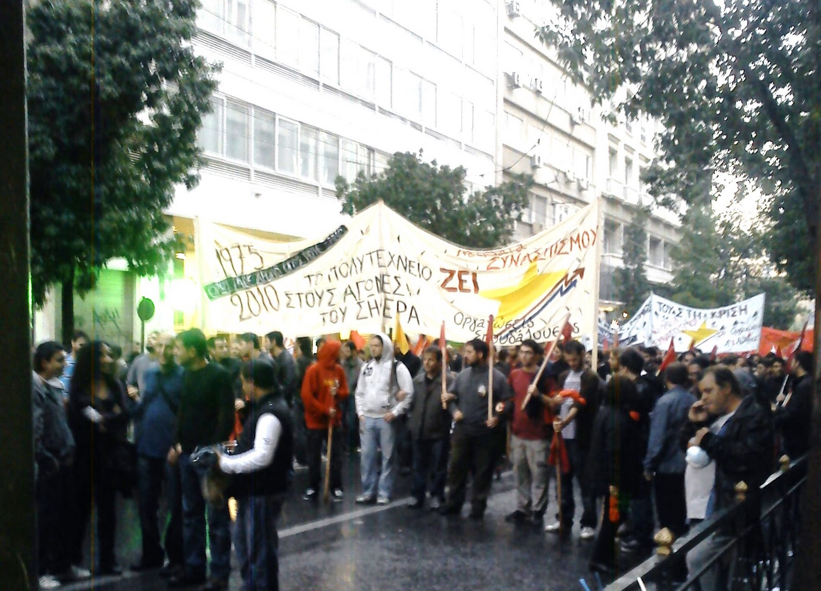 Εικονοσκόπιο News: ''ΤΕΤΑΡΤΗ 17/11/2010 ΣΤΑΔΙΟΥ ΩΡΑ 17:00 Η ΜΕΓΑΛΗ ...