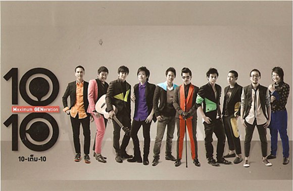 ยัยเด็กขี้แย