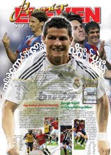 ရဲထြဋ္ေဇာ္: FIRST ELEVEN journal
