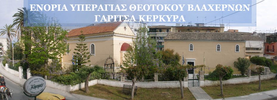 ΦΩΤΟΓΡΑΦΙΚΟ ΑΡΧΕΙΟ ΤΗΣ ΕΝΟΡΙΑΣ: ΚΥΡΙΑΚΗ ΤΟΥ ΠΑΣΧΑ 2009
