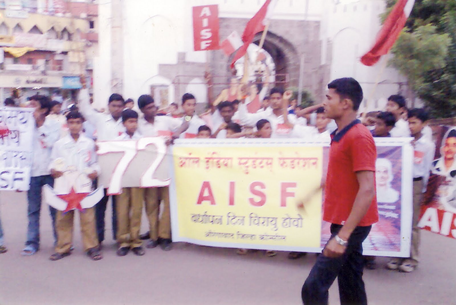 All India Students' Federation: December 2009