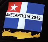 THIVA POST: Ανεξαρτησία της Κρήτης, Κρητική Πολιτεία και Κρητική σημαία ...