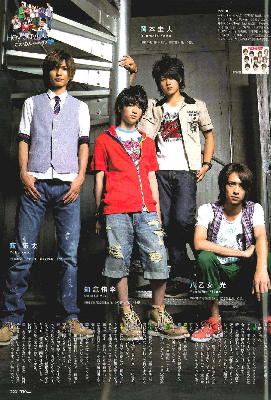 AzN Ongaku: [scans] hey say jump-- TV fan 2010/8