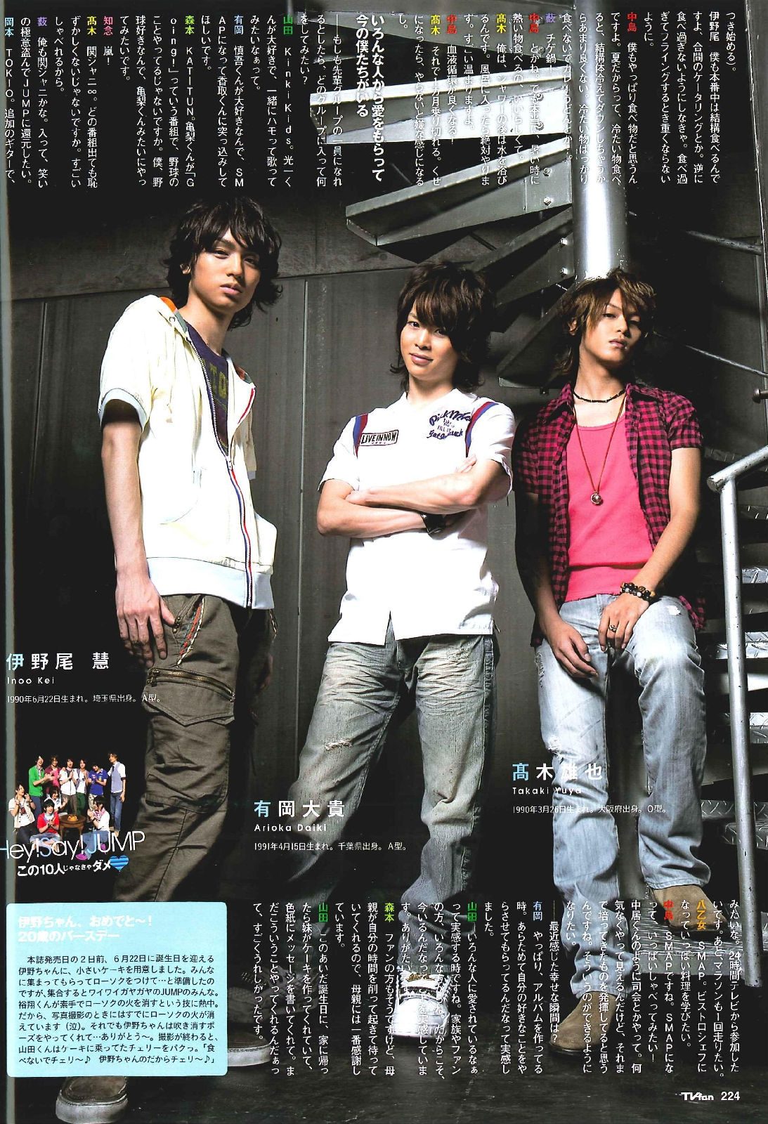 AzN Ongaku: [scans] hey say jump-- TV fan 2010/8